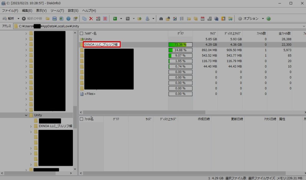 【ブルリフS】PC版データファイルの保存先と容量圧迫の対策【BLUE REFLECTION SUN】 | ゲーム攻略・レビュー